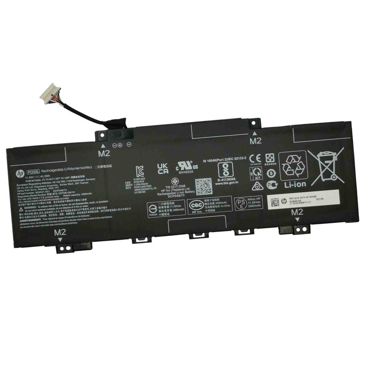 HP M24421-2C1 43.3Wh 3 Cell Battery | Laptop Spares